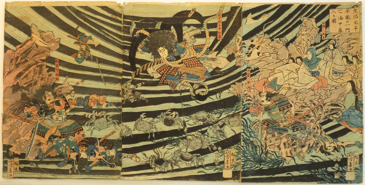 0214 芳年 文治元年平家の一門亡海中落入る図 A picture of the Heike clan sinking and ...