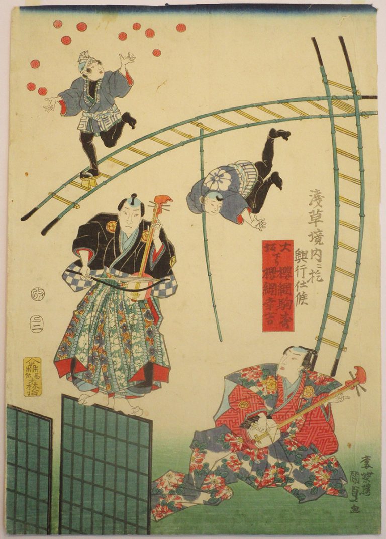 0612 二代国貞 大阪下り櫻綱駒壽 梯子 Ladder / Sakuratsuna Komatoshi from Osaka ...