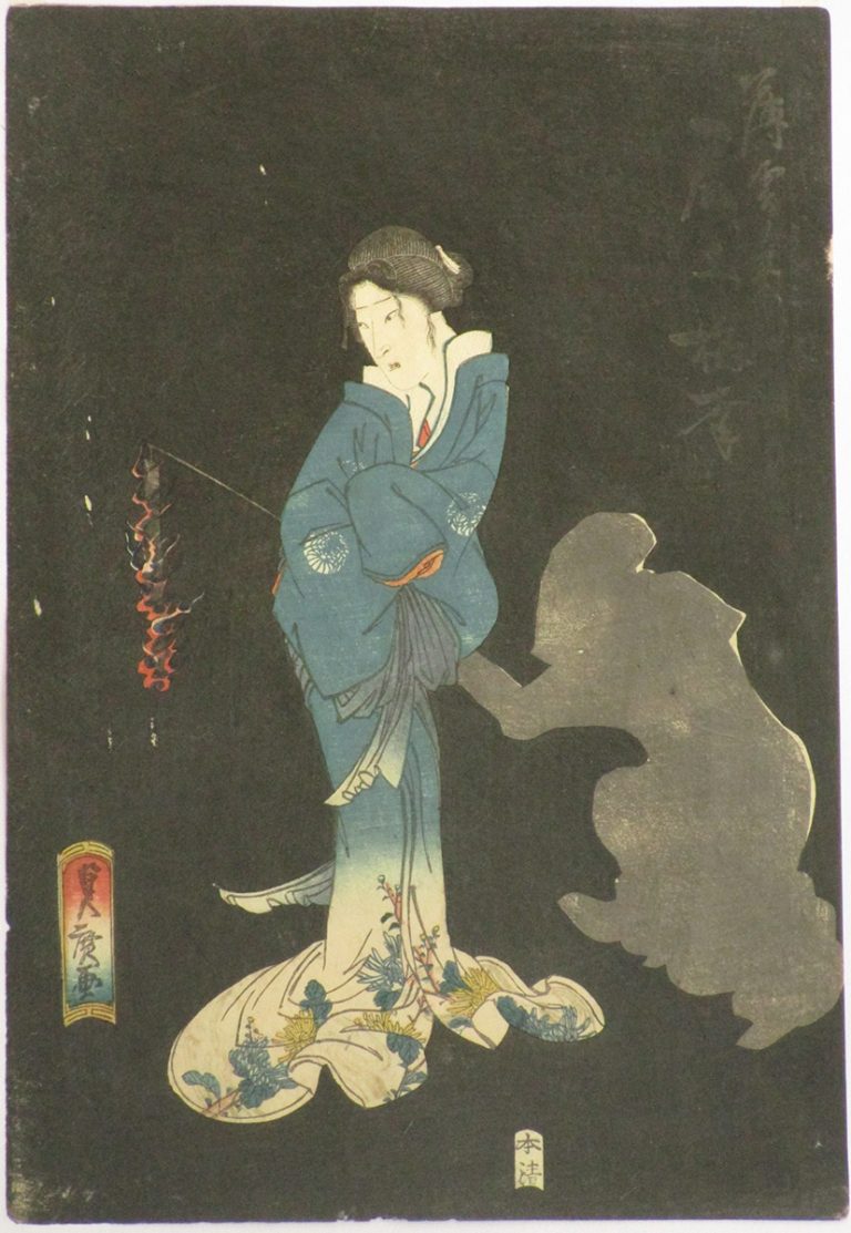 1178 貞廣 薄雲ノ霊 尾上梅幸 Onoe Baiko / Sadahiro | 京都新門前 浮世絵専門店 アート芳桐